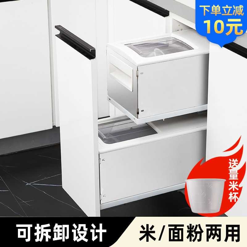 JW Cabinet Embedded Rice Box Rice Storage Container Stainless Steel ...