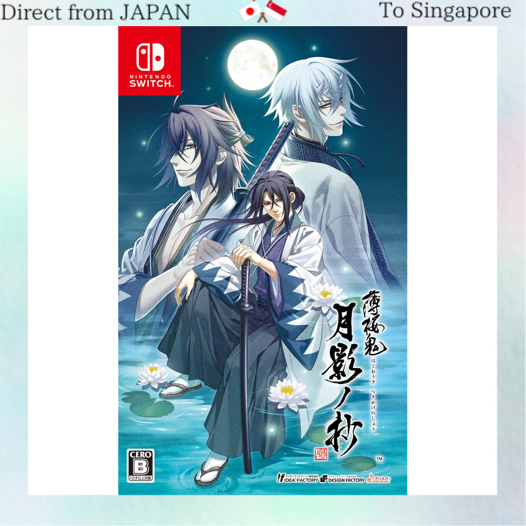 Hakuoki Shinkai Tsukikage no Sho - Switch ,Regular version,Limited to ...