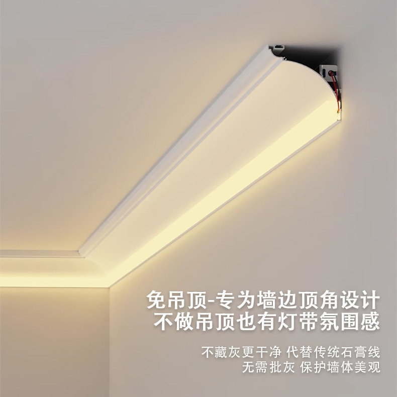 LED Light-Emitting Plaster Line Linear Lights Household Slotted-Free ...