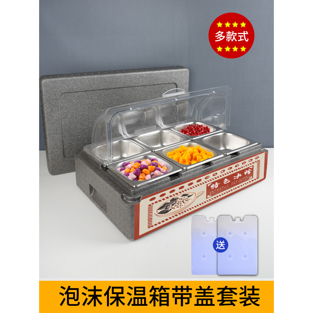 Six-Compartment Ice Powder Fresh-Keeping Box Insulated Box Fruit ...