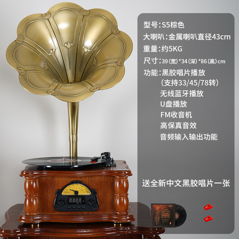 Vintage Phonograph Vinyl Record Player Living Room Antique Decoration ...