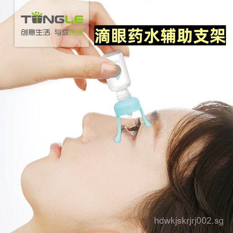 Eye Drops Aid Eye Drops Holder Eye Drops Liquid Aid Device for Adults ...
