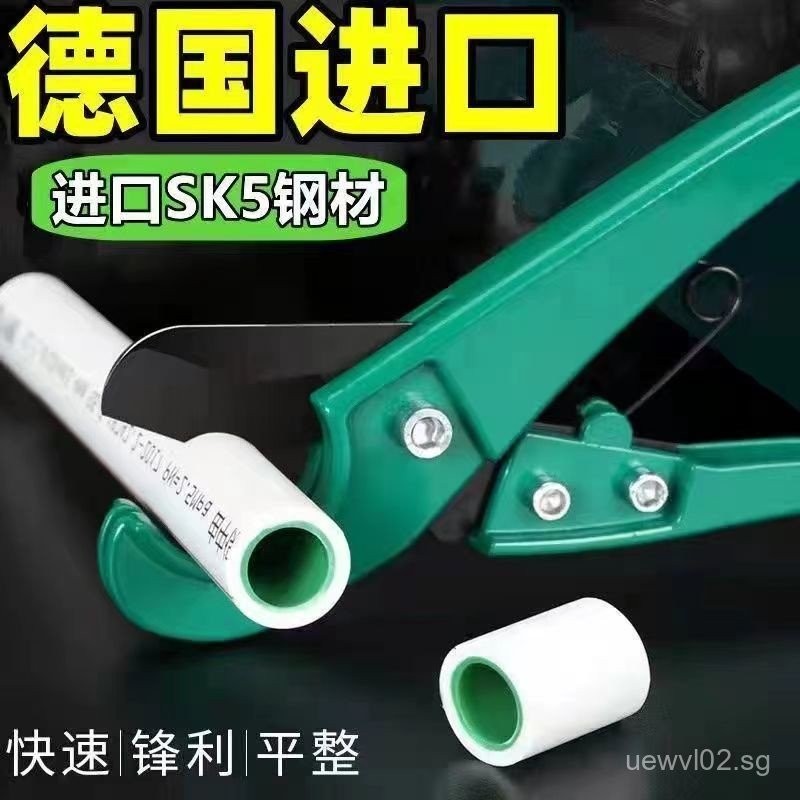 pvc/ ppr Water Pipe Cutter Pipe Cutting Knife German Imported Wire ...