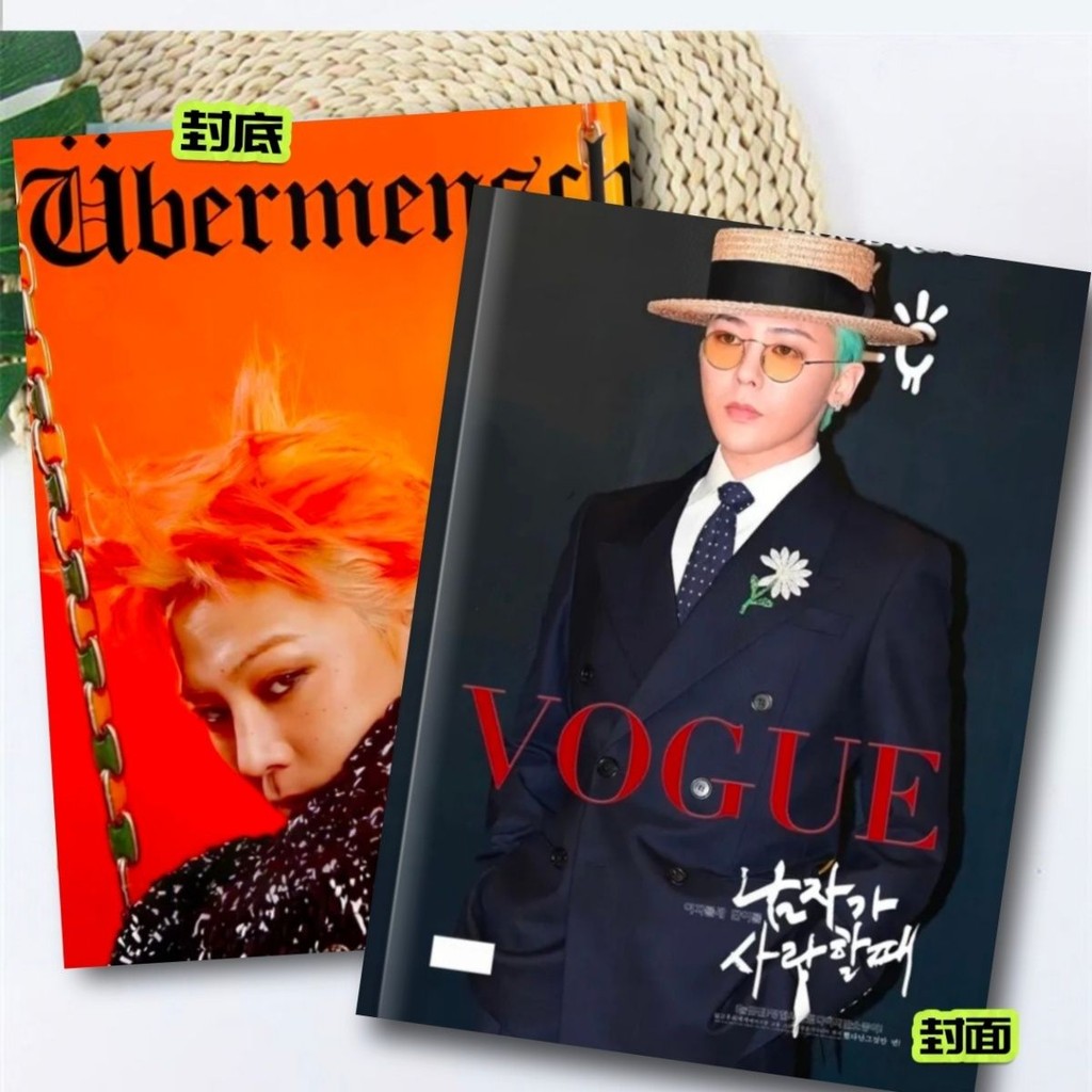 G-Dragon's new album photo album G-D G-Dragon's perip权志龙新专辑写真集 权志龙GD ...