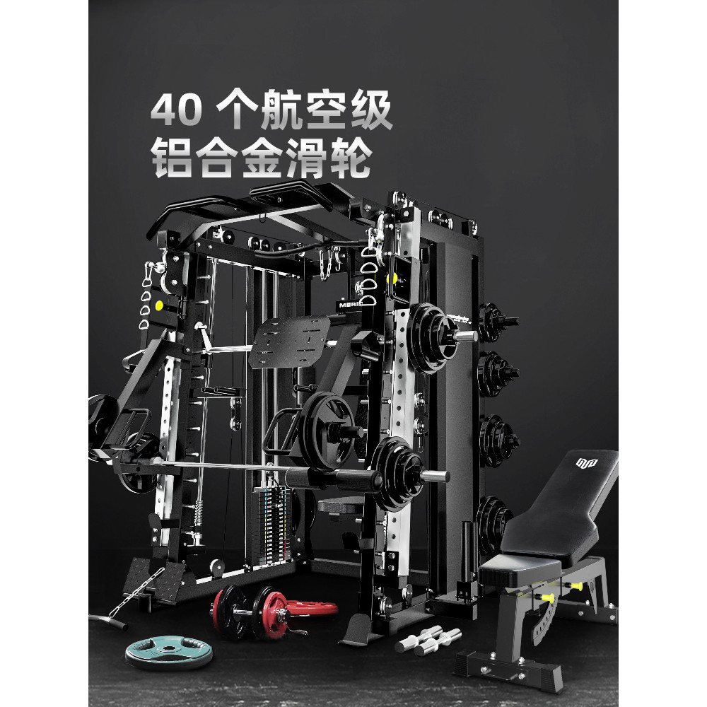 Commercial Smith Machine Comprehensive Training Rack Gym Equipment Home Multi-Functional Squat ...