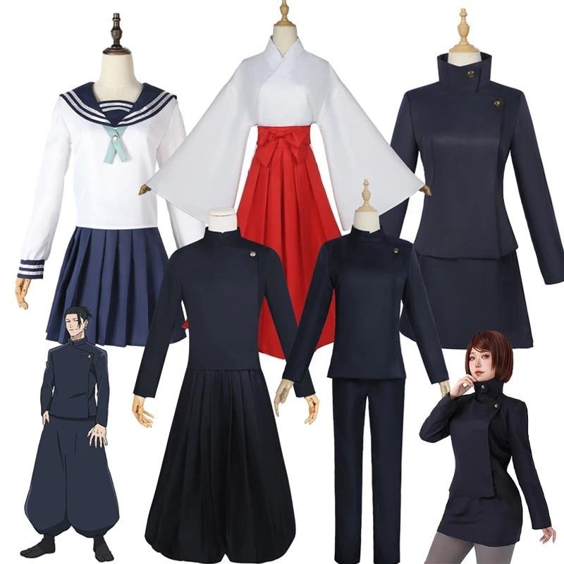 High School Gojo Satoru Geto Suguru Cosplay Costume Uniform for Women ...
