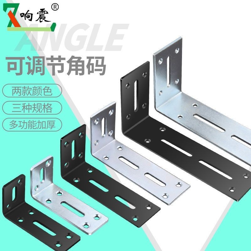 L Angle Code Right Angle Thickened Widened Partition Angle Iron L ...