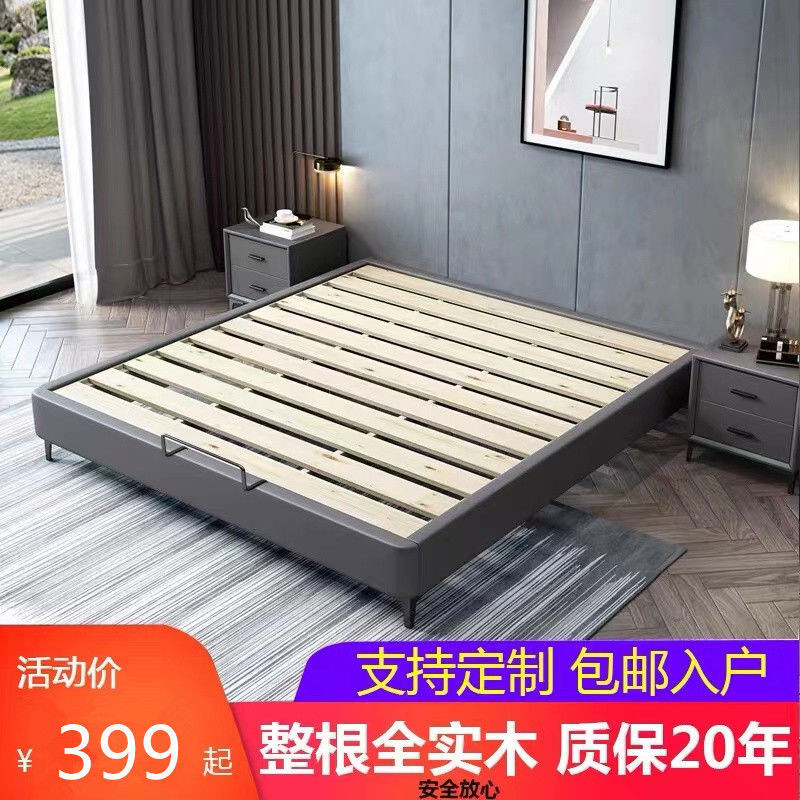 D-H Solid Wood Tatami Bed Box without Bedside Trundle Bed Floor Rib Bed ...