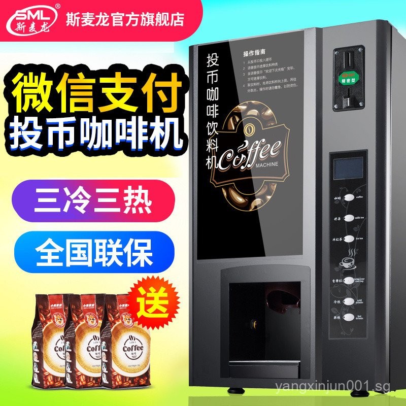 Smilong Coin-Operated Scanning Coffee Machine Commercial Instant Self ...