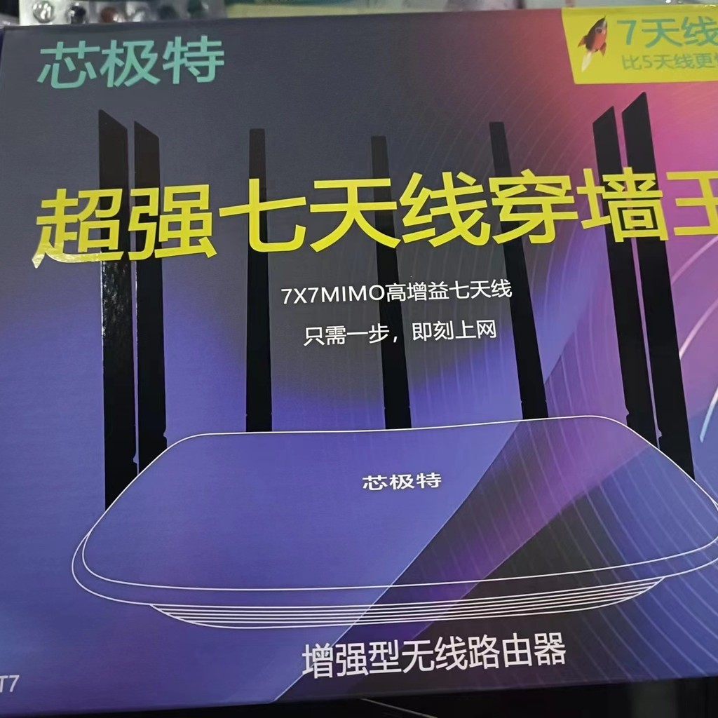 [2025New]Shanyunlian Router Wall-Penetrating King wifi Booster ...