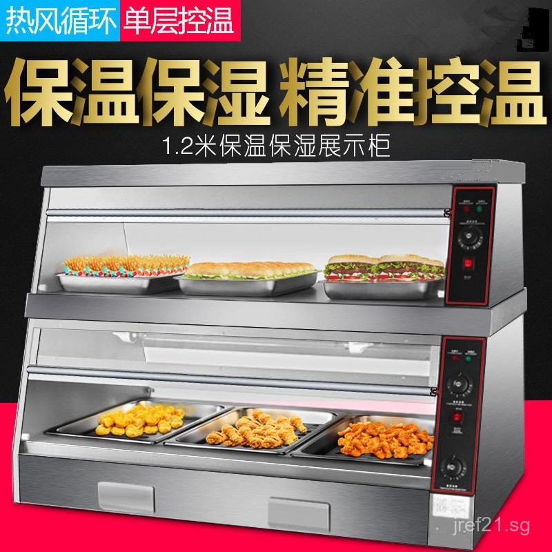 Heated Insulation Cabinet Commercial Display Cabinet Egg Tart ...