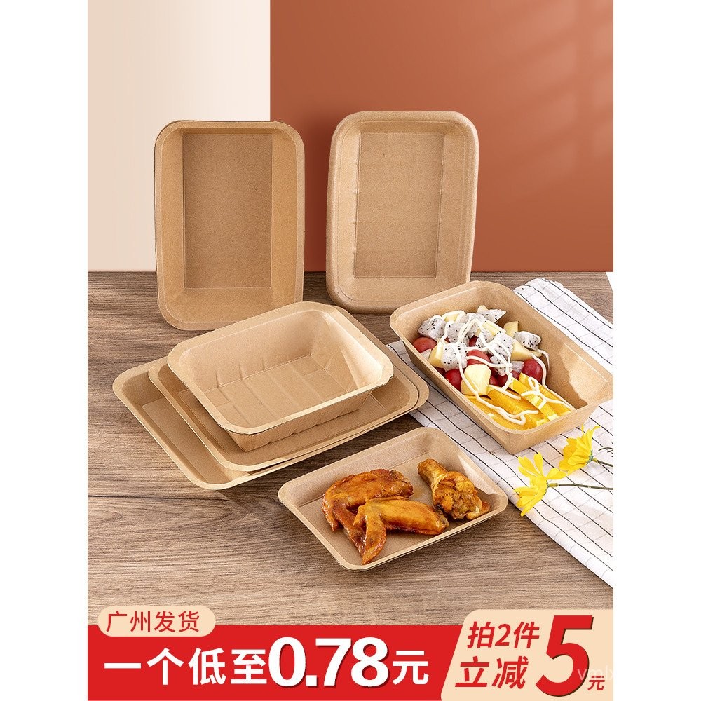Square Paper Plate Kraft Paper Tray French Fries Chicken Rice Flower ...