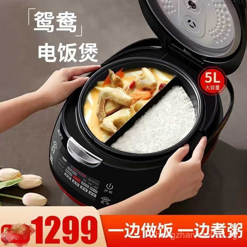 SG Timer Yuanyang Rice Cooker5l Electric Rice Cooker Multifunctional ...