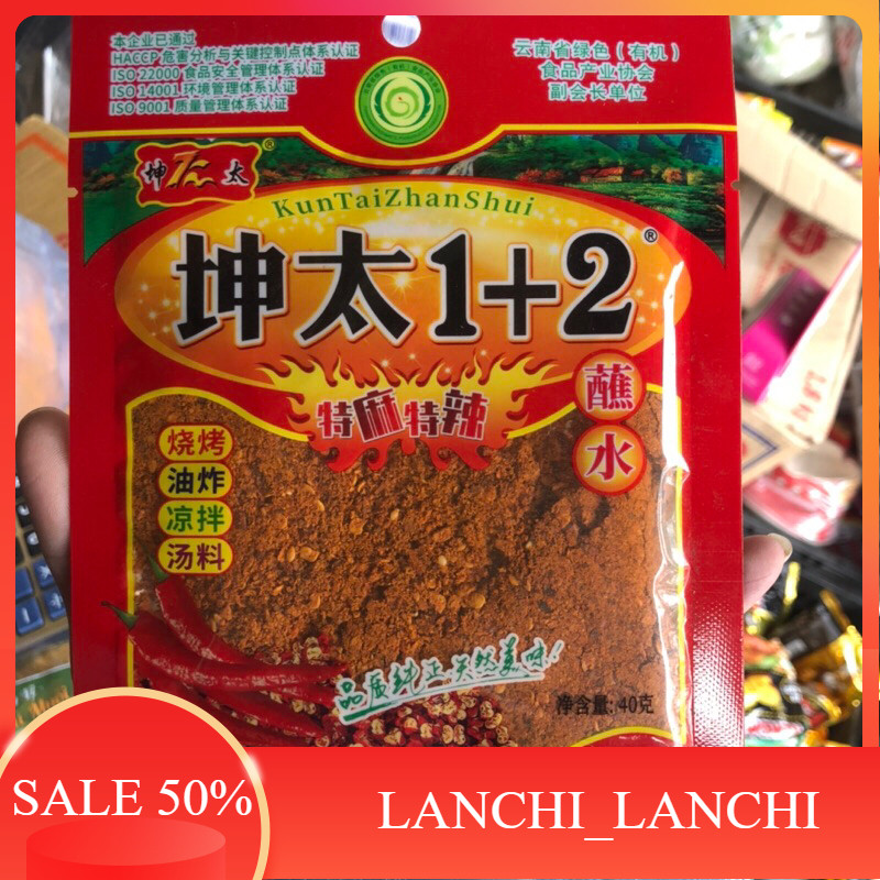 Seasoning for dipping salt and chili 1+2 (Chinese chili powder ...