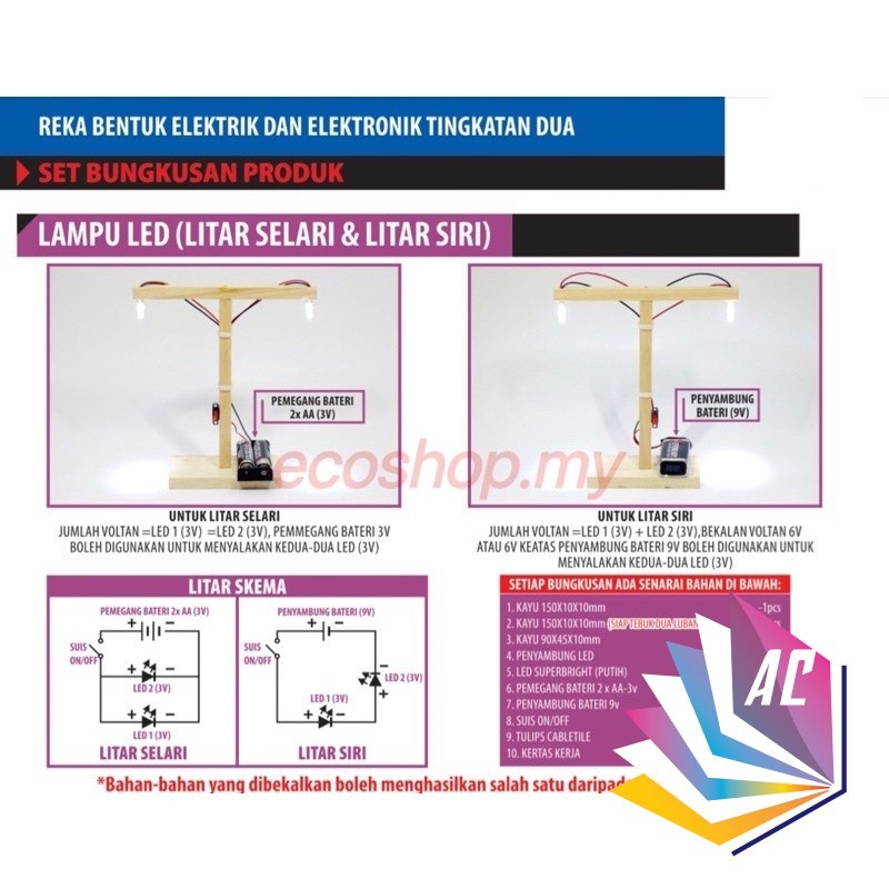[ Rbt ] LED Lights ( Parallel & Series Circuit) - Electrical And ...
