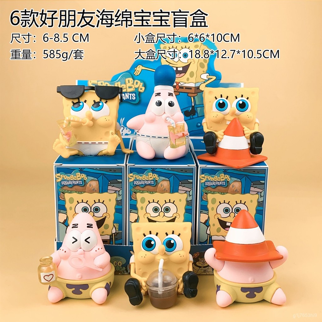 J-9/SpongeBob Figurine6SpongeBob Friends Blind Box Patrick Star Cartoon ...