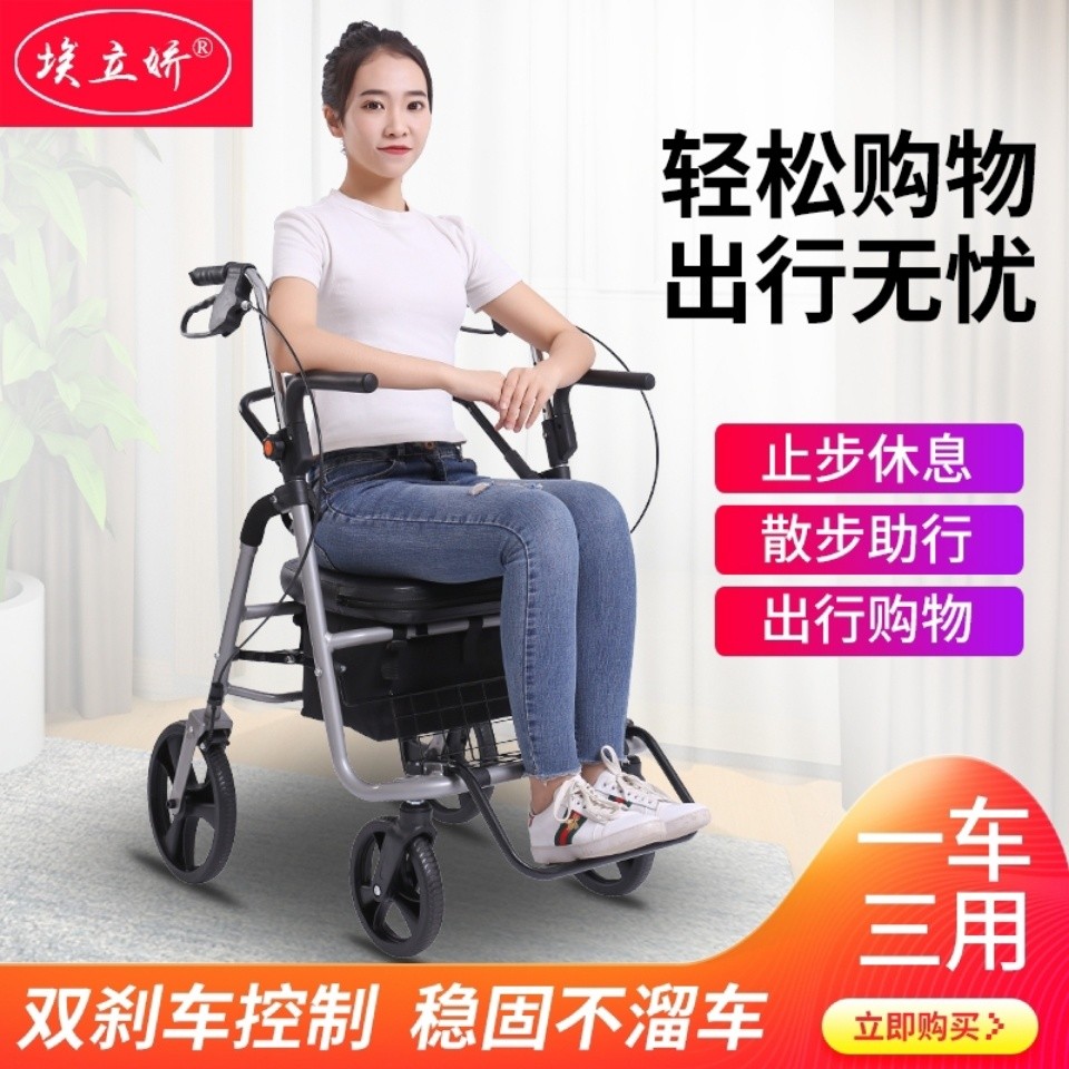 Elderly Four-Wheel Pushable Shopping Cart for Grocery Shopping ...