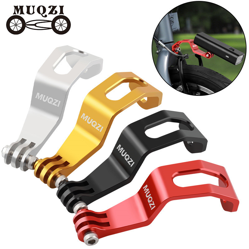 MUQZI Front Light Holder Bike Fork Mount Bracket Headlight Eyelet Mount ...