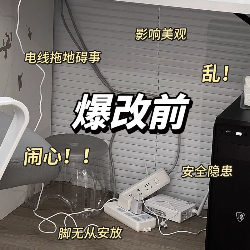 现货 Under-table row plug-in storage wire management box non-perforated ...