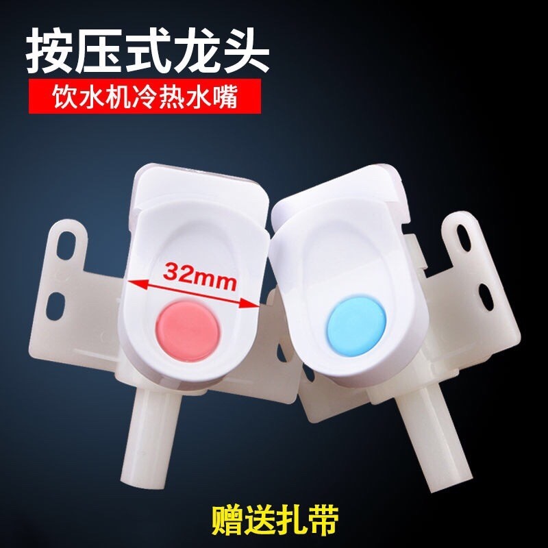 Water Dispenser Faucet Semi-Circular Head Water Nozzle Outlet Valve ...