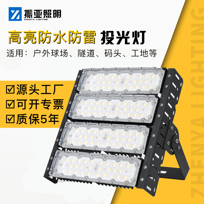 Cross-Border led Tunnel light50W200W Module High Power Floodlight for ...