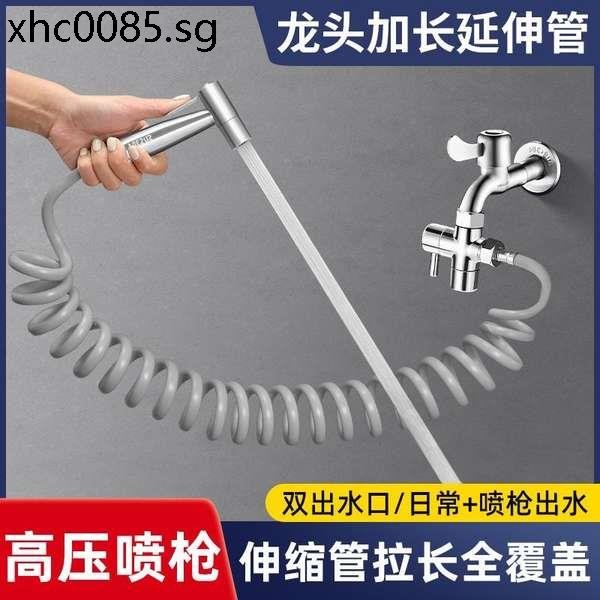 High Pressure Spray Gun Faucet Toilet Toilet Companion Flush Gun One In ...