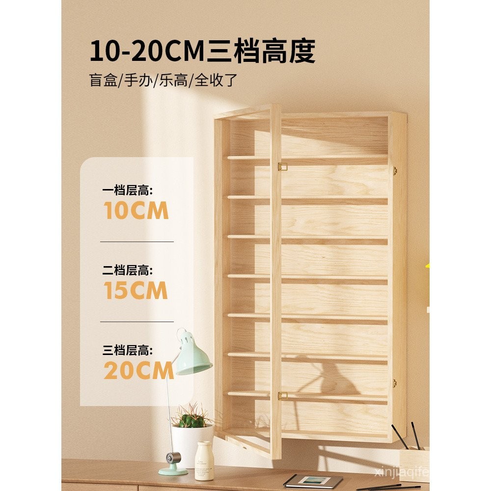 Solid Wood Blind Box Display Stand Storage Figurine Display Cabinet ...