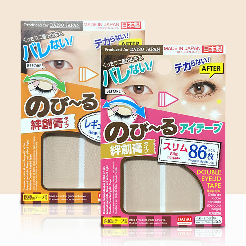 DAISO Double Eyelid Patch Natural Invisible Traceless Skin Color Lace ...