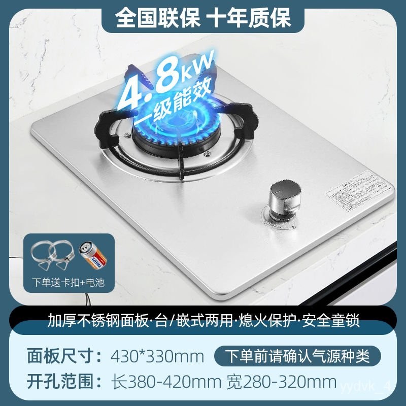 Hotata Gas Stove Single Burner Stove Household Liquefied Gas Fierce ...