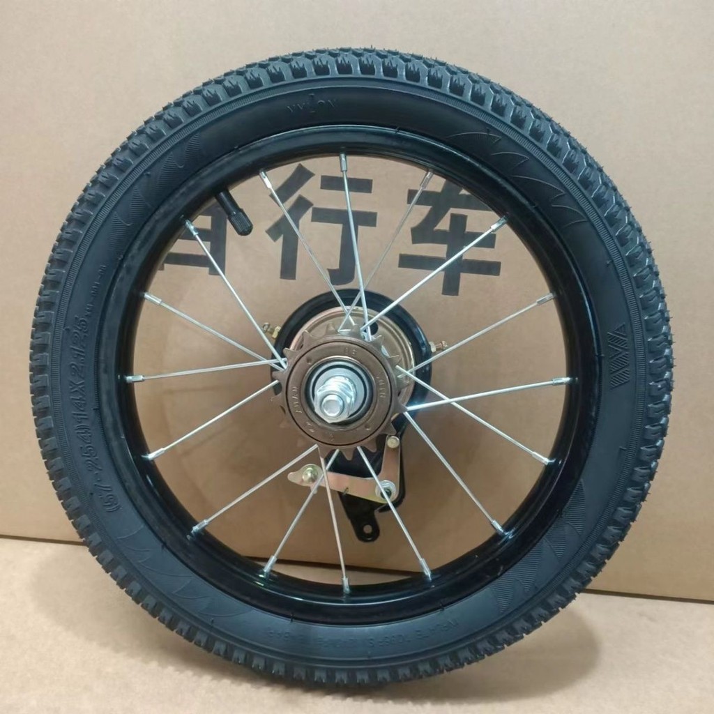[Ready Stock] Children's Bicycle Steel Rim Front Wheel Rear Wheel 12 ...