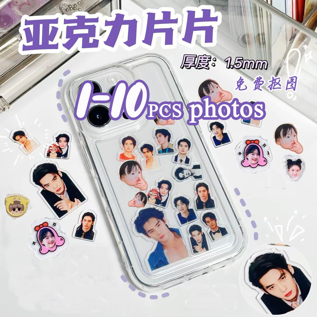 Customized Acrylic Sheets Any 1-10 Photos for Figures Designs Anime ...