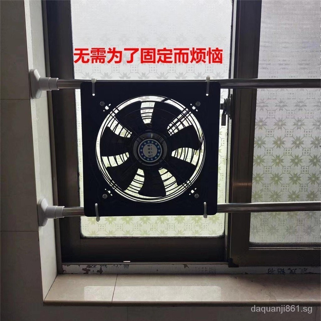 Exhaust Fan Kitchen Window Type Ventilating Fan Strong Smoke Exhaust ...