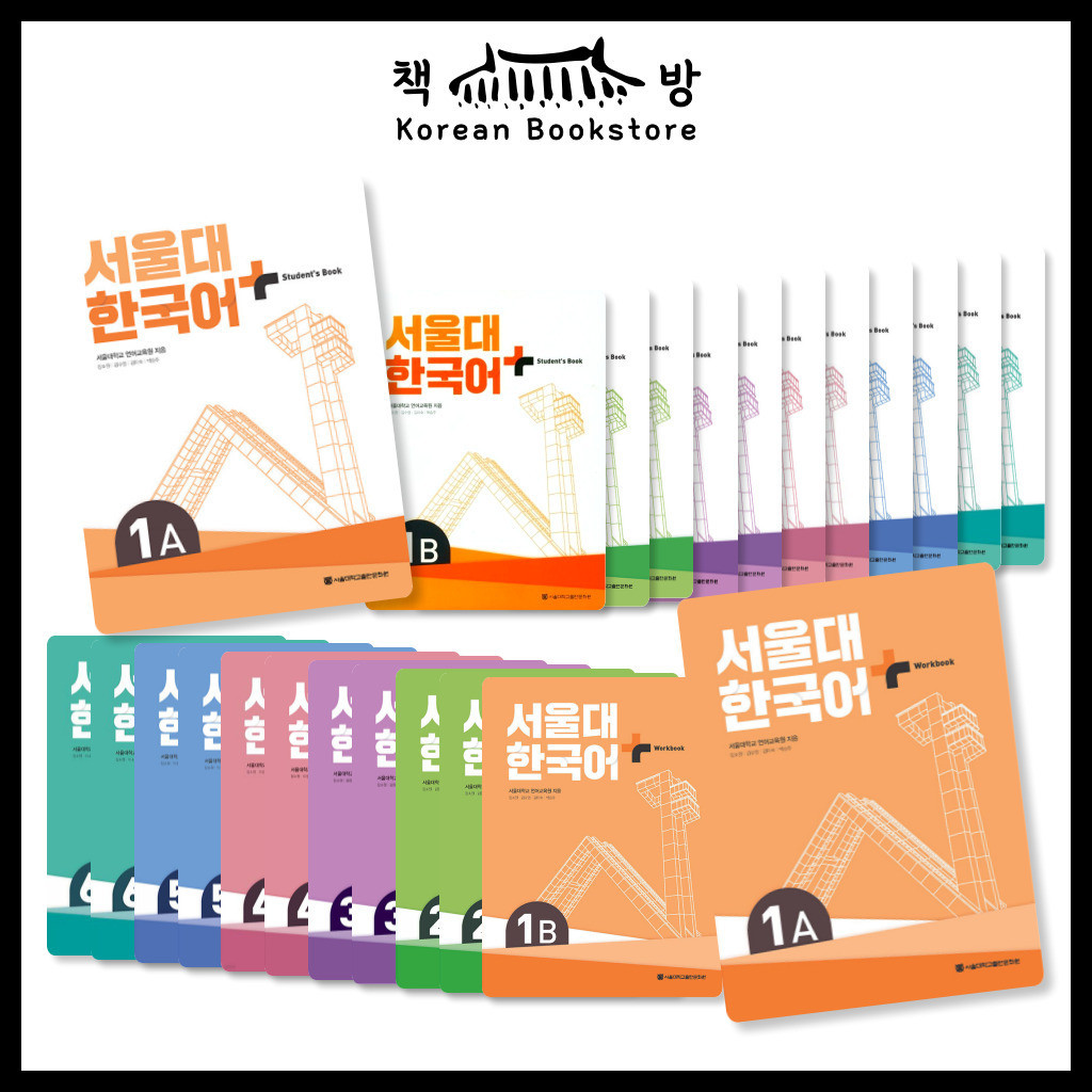 Seoul National University Korean+ : Student's Book, Workbook / Book 1-6 ...