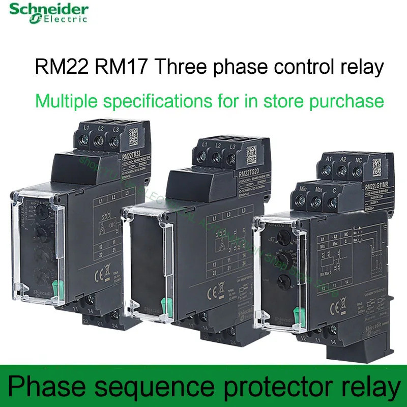 Schneider three-phase power control relay RM22 voltage control relay ...
