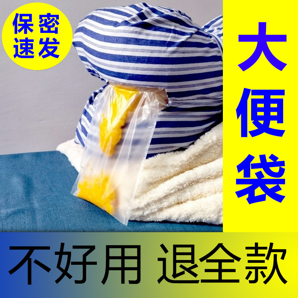 Bed Paralysis Elderly Nursing Pad Adult Diapers Urine Pad Baby Diapers ...