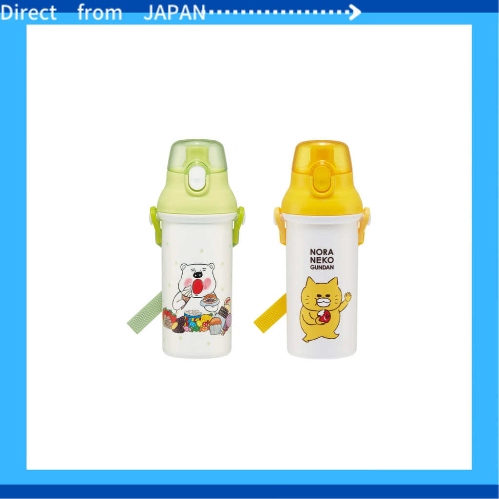Skater Children's Plastic Water Bottle 480ml One Push Open/Close ...