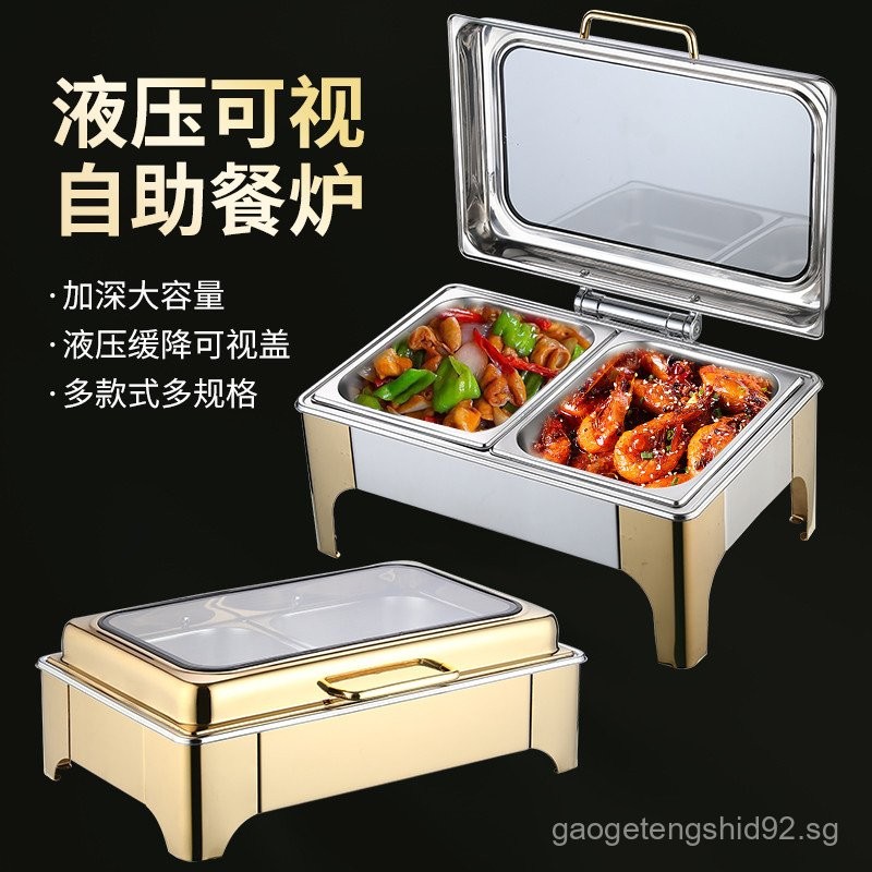 Luxury Gold Hydraulic Buffet Stove Visible Flip Buffet Stove Electric ...