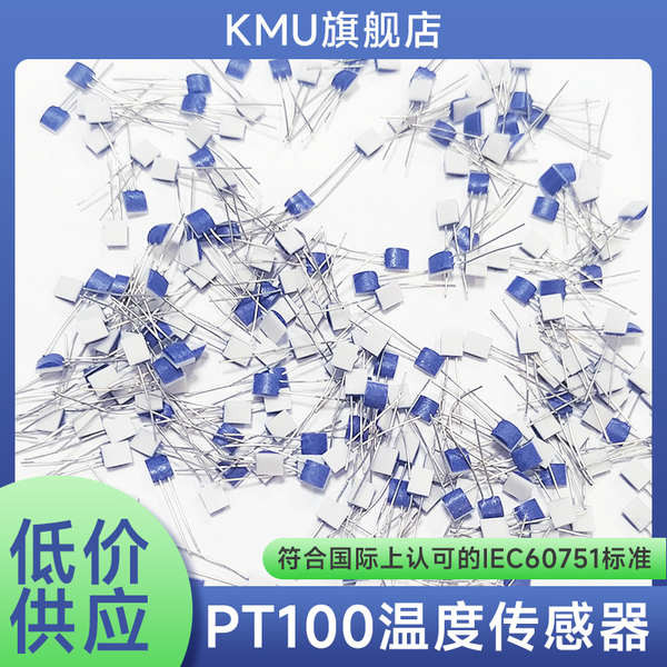 Kmu Germany Imported Film Pt100 Platinum Resistor A-Class 1/3B-Class ...