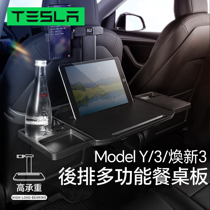 Applicable Car Interior Dining Table for Tesla New Version model3/Y Car ...