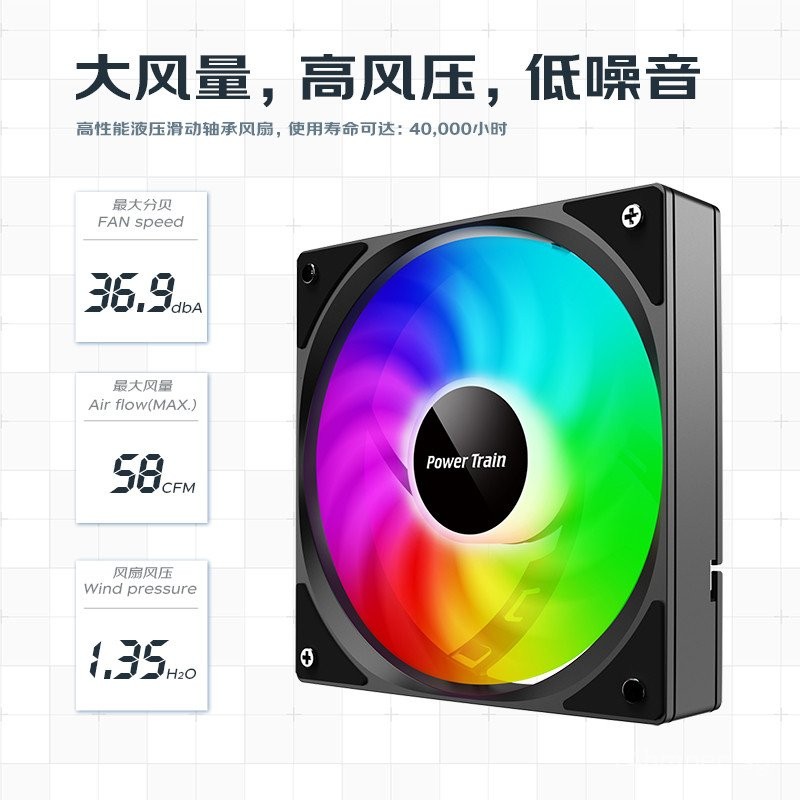 Power Train Ice Cube DL360Water Cooling CPU Radiator ARGB Computer ...