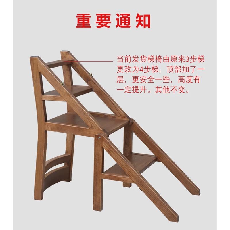 Household Ladder Chair Folding Chair Ladder Chair Step Ladder Chair ...