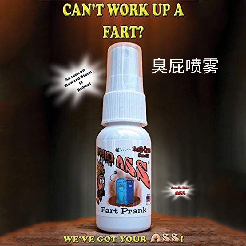 Prank Liquid Fart Spray Stinky Fart Pack Extreme Stink Relief Fart Prank Artifact Internet ...