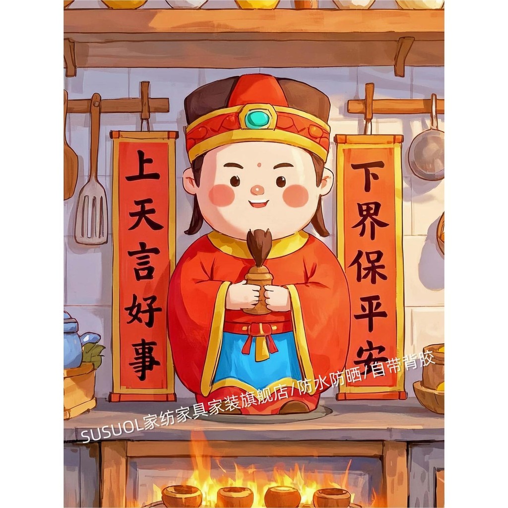 2025 Stove King Lord Stove God Statue Kitchen Stove God Sticker Stove ...