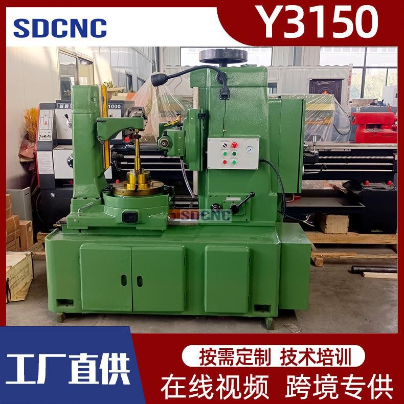 Gear Hobbing Machine Y3150 Gear Manufacturing Small Modulus Gear ...