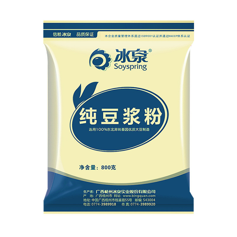 Ice Spring Soy Milk Powder Pure Yellow Soy Milk Powder Original ...