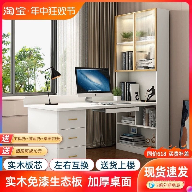 Simple Home Use9U Desktop Computer All Solid Wood Student Corner Desk ...