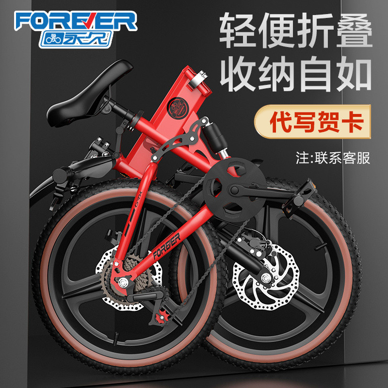 [1.96Thousands of Reviews Brand Authentic Product]Shanghai Forever ...