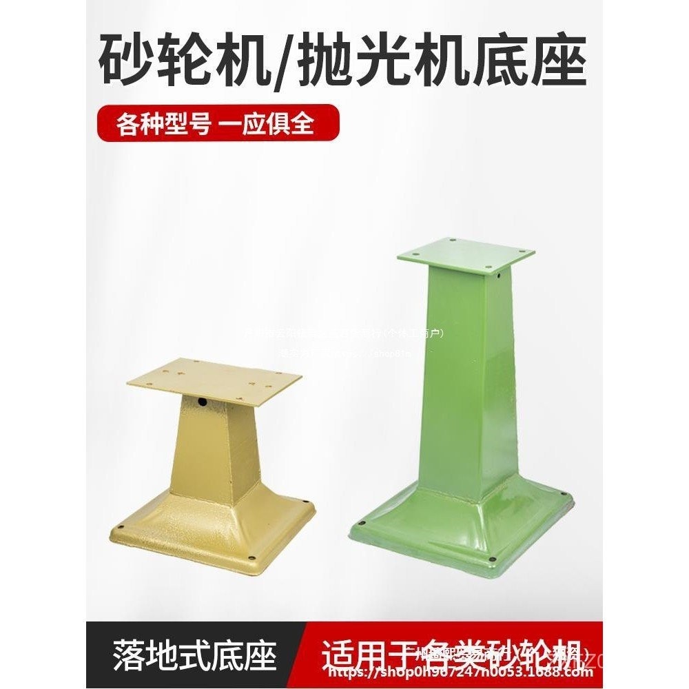 Polishing Machine Grinding Wheel Machine High Stand Vertical Base ...