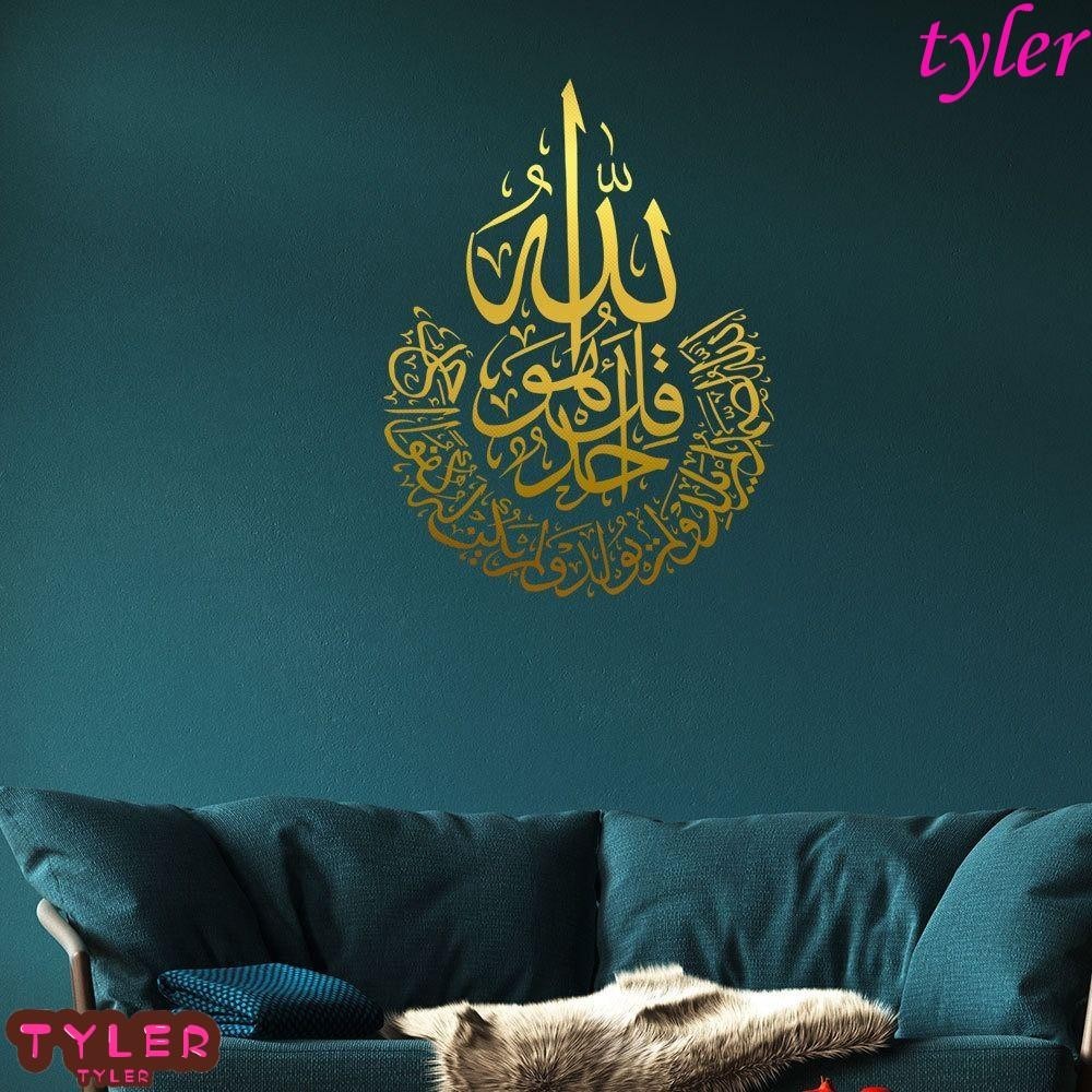 TYLER Islamic Wall Art Sticker, PVC Carved Muslim Logo stickers, Simple ...