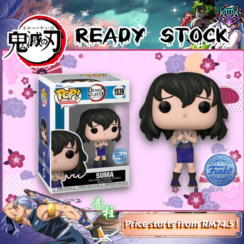 FUNKO POP ! Demon Slayer: Suma with Kunai Special Edition Exclusive ...